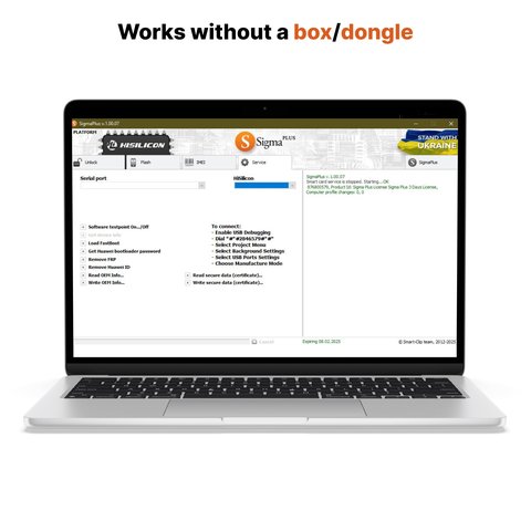 Sigma Plus 3 Month License - GsmServer